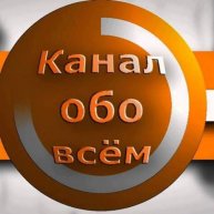 Иконка канала Обо всем