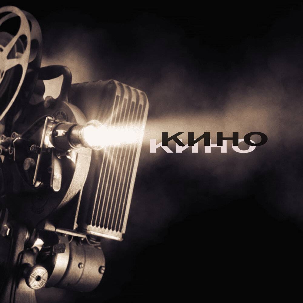 Иконка канала КиноПарк - Фильмы