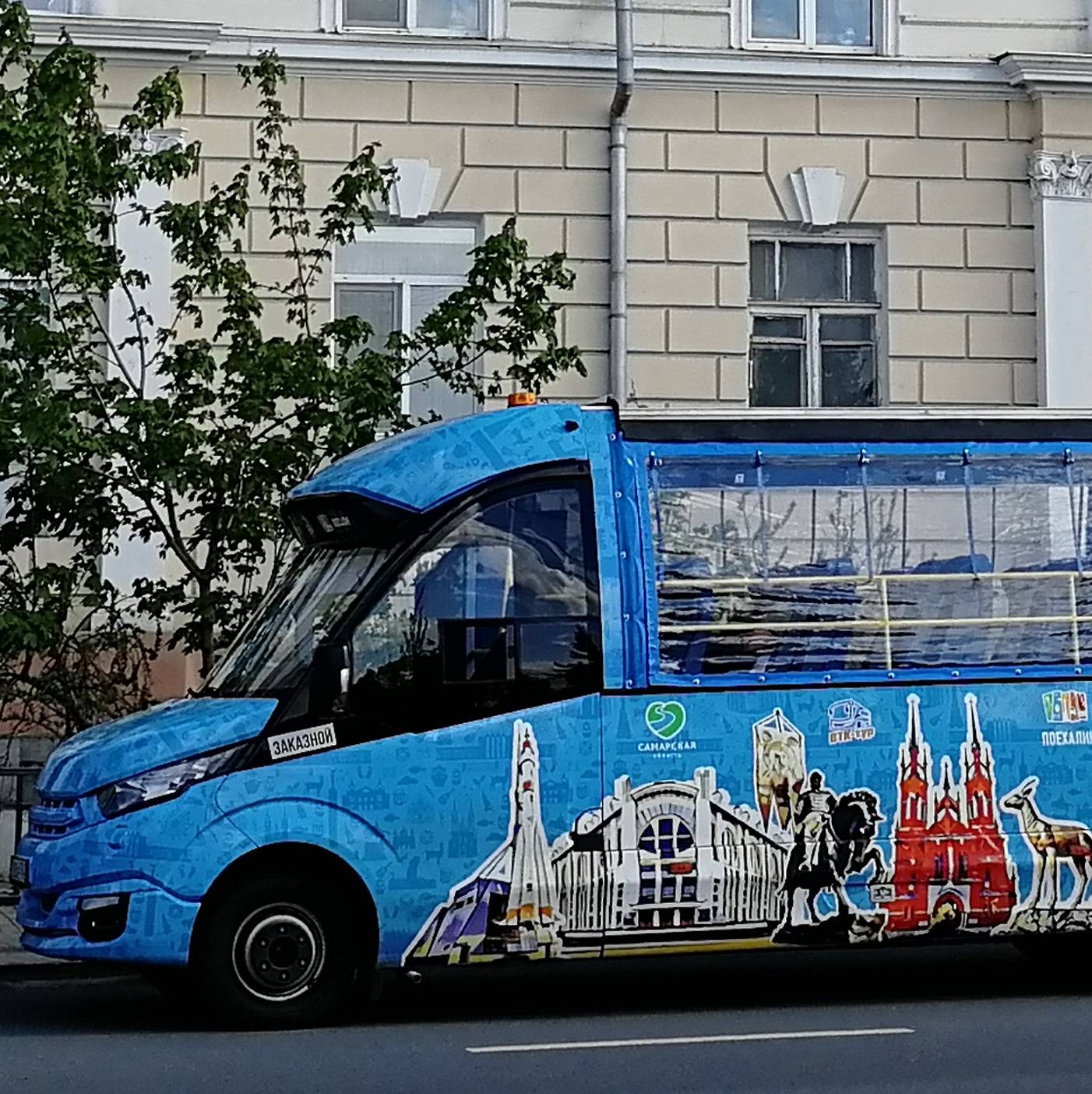 Иконка канала Жизнь Самары изнутри