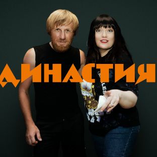 Иконка канала Династия