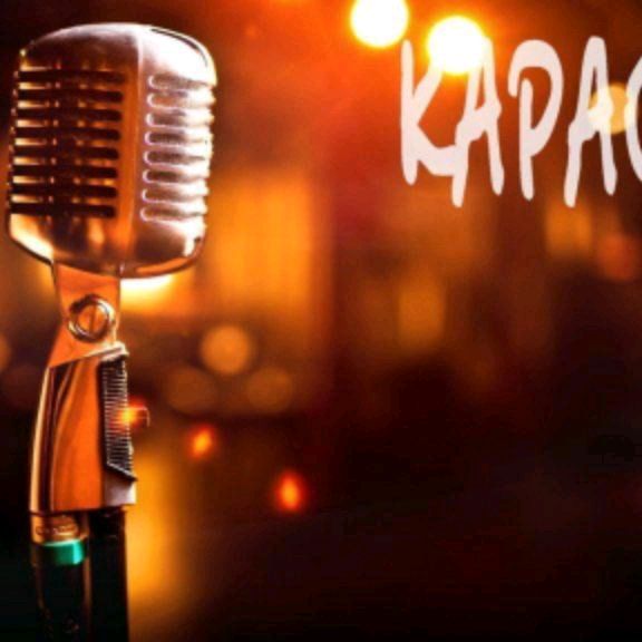 Иконка канала Караоке