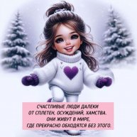 Иконка канала Городские в деревне