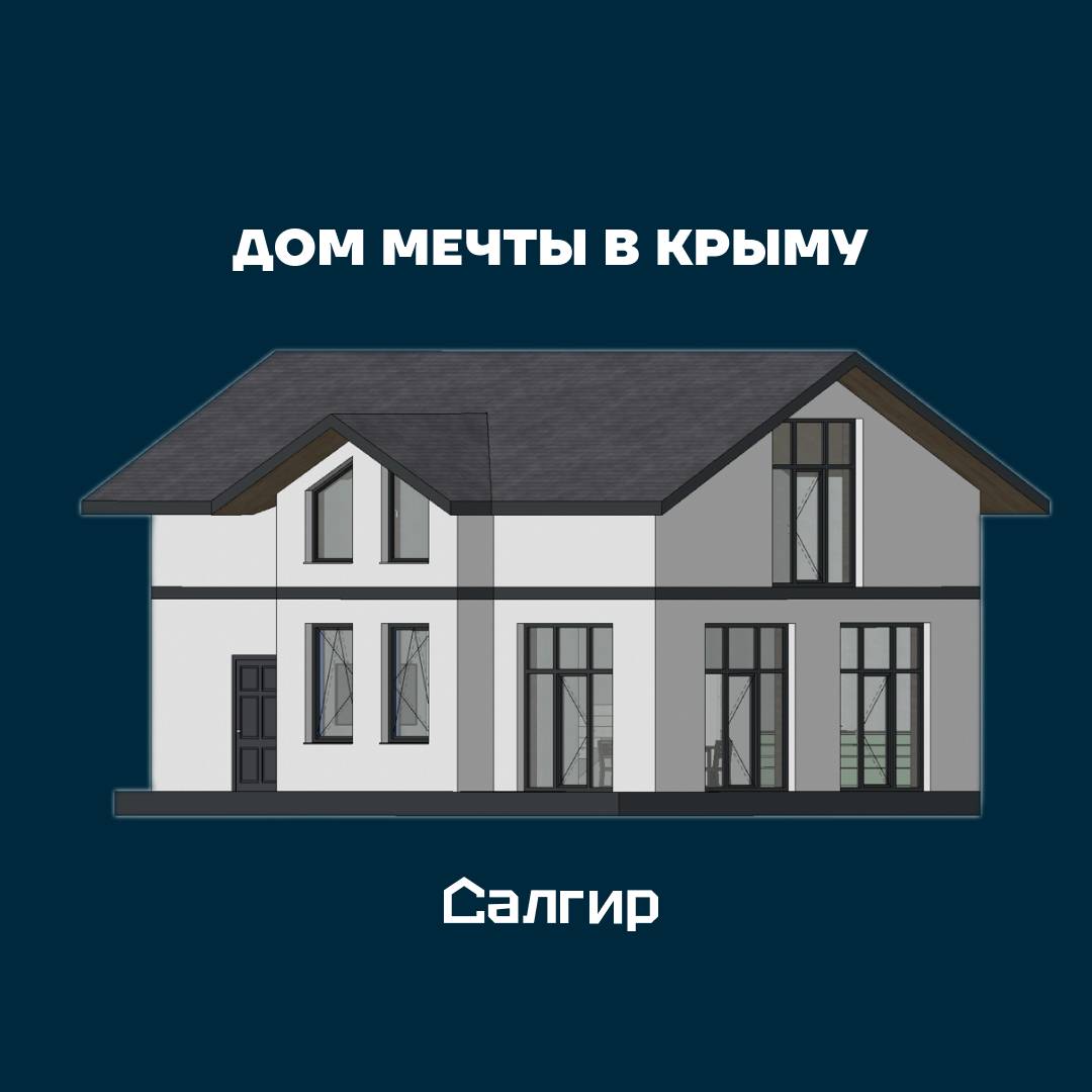 Иконка канала КРЫМСКИЕ ЗАСТРОЙЩИКИ