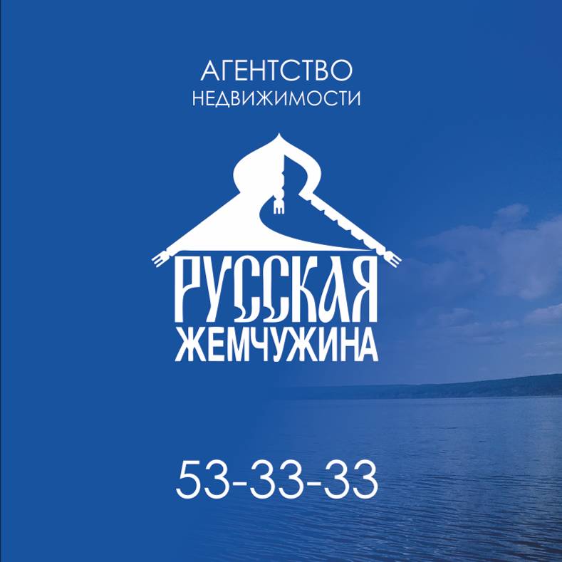 Иконка канала АН "Русская жемчужина"