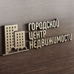 Иконка канала Ваш брокер по недвижимости
