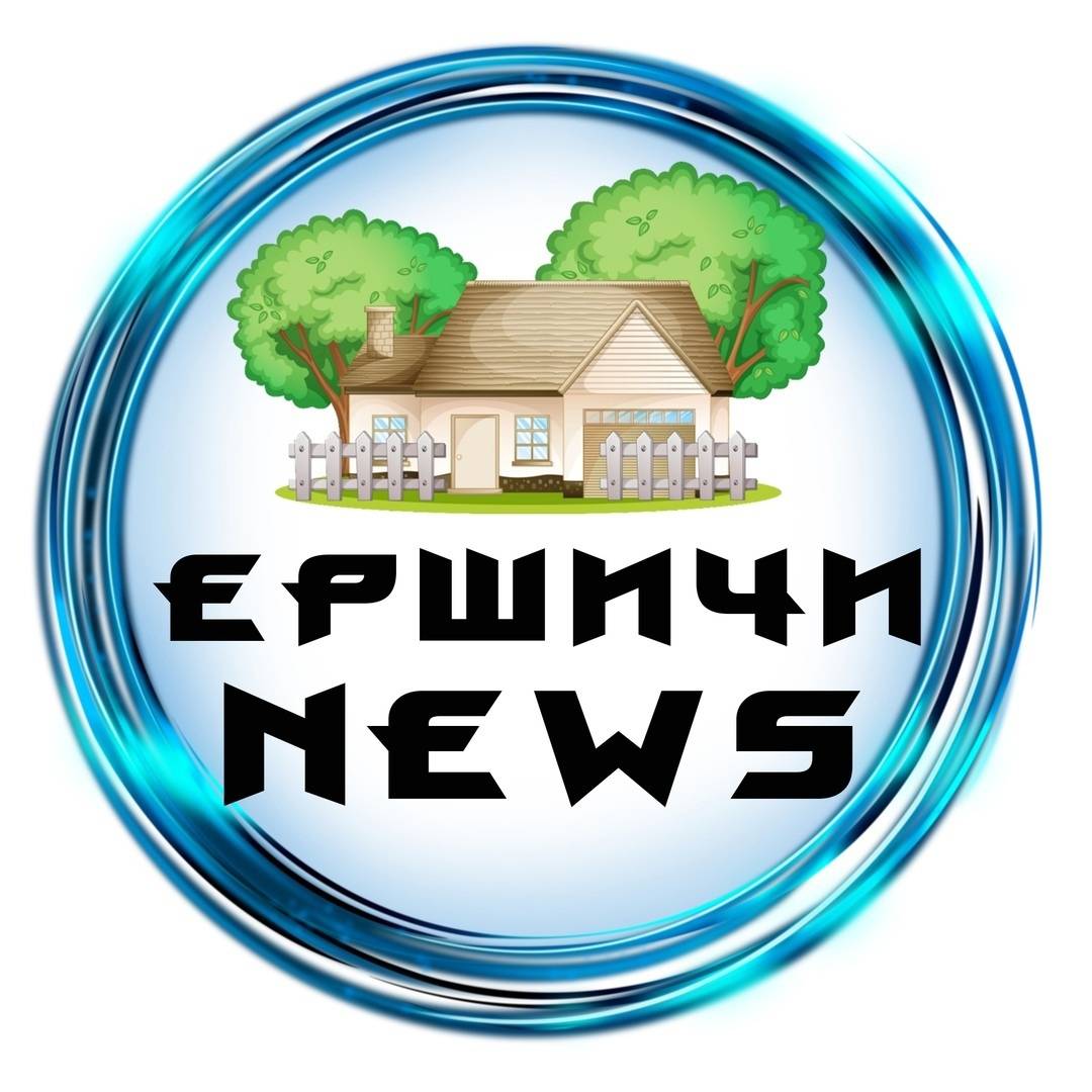 Иконка канала Ершичи NEWS
