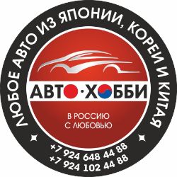 Иконка канала АВТОХОББИ.РФ | Авто из Японии, Кореи и Китая