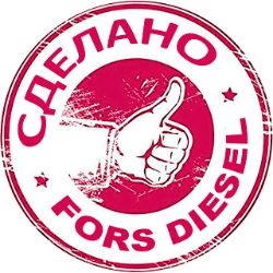 Иконка канала Форс Дизель Ремонт Дизельных форсунок