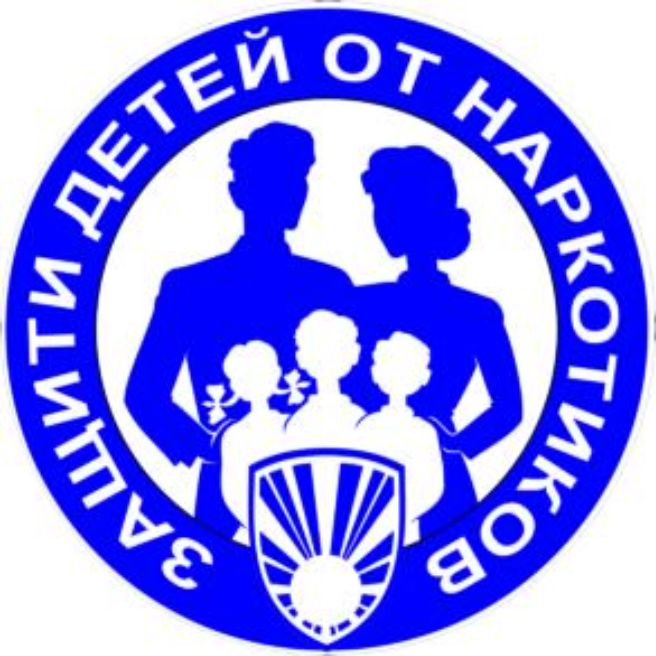 Иконка канала Б Ф "Защити детей от наркотиков"