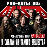 Иконка канала КОМАНДА АЛЬФА