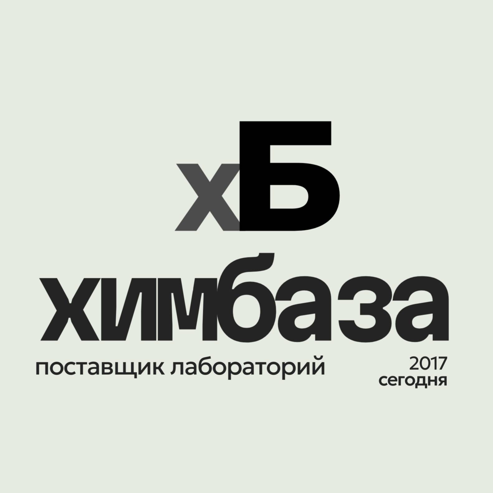 Иконка канала ХимБаза - поставщик лабораторий