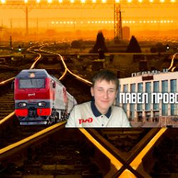 Иконка канала Павел Проводник