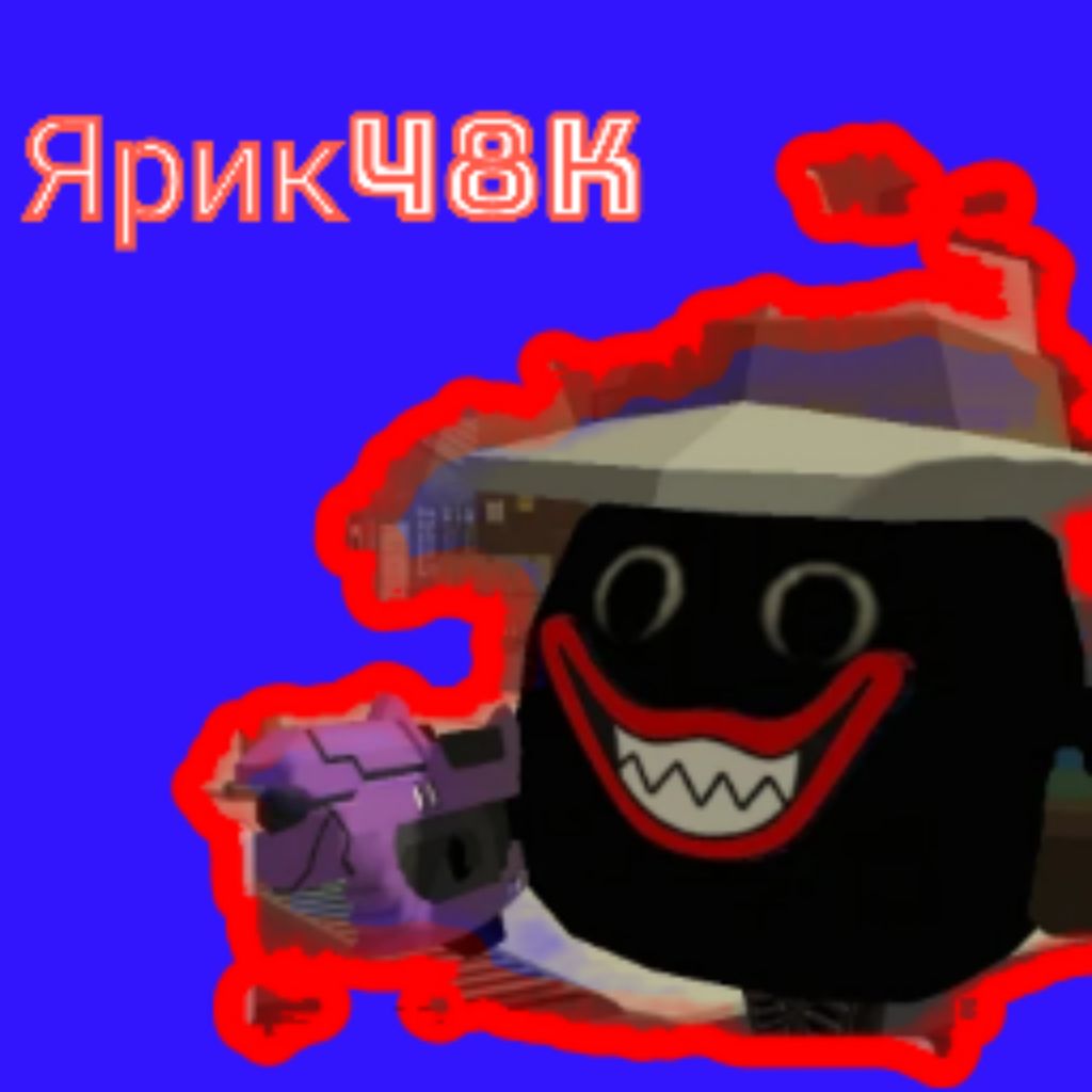 Иконка канала Ярик48к