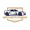 Иконка канала Avtomoto_podbor