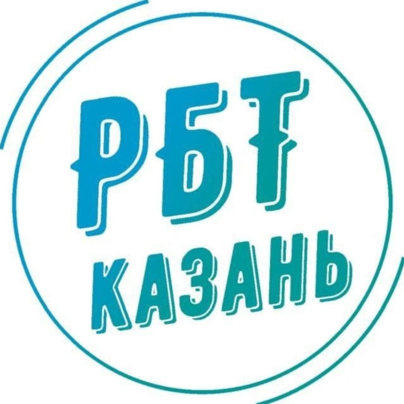 Иконка канала РБТ-Казань (Ремонт бытовой техники)
