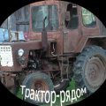 Иконка канала Трактор рядом