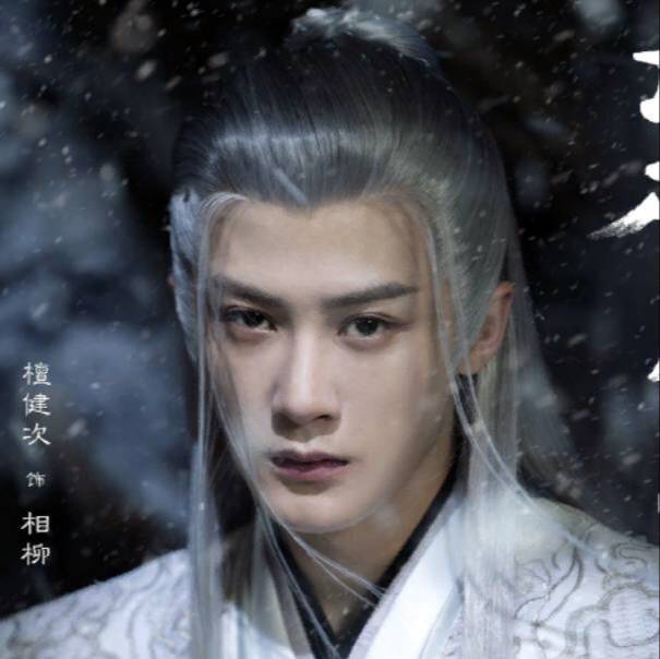 Иконка канала Сериал Бесконечная тоска в разлуке / Chang xiang si