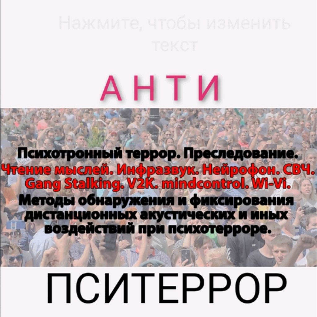 Иконка канала channel50976090