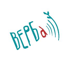 Иконка канала Форум речевого искусства "ВЕРБа"