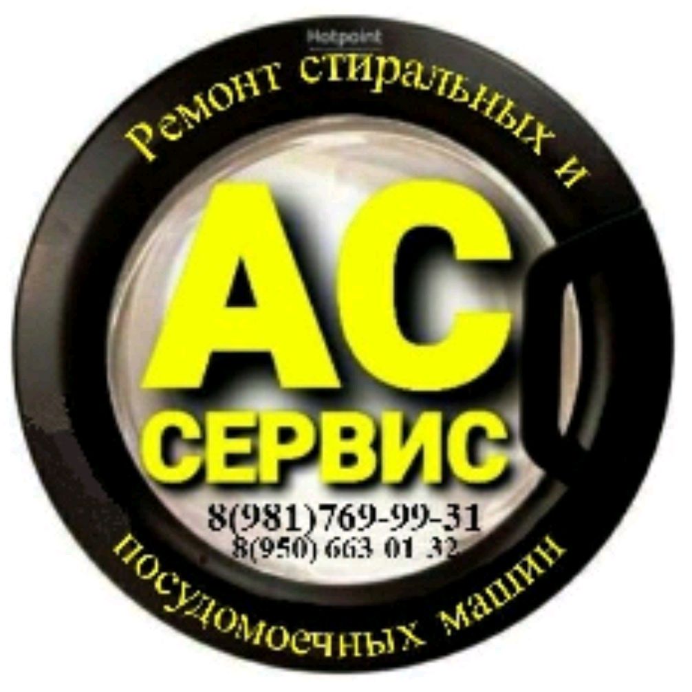 Иконка канала АС-Сервис Санкт-Петербург