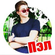 Иконка канала Паша Пэл (Перезалив)