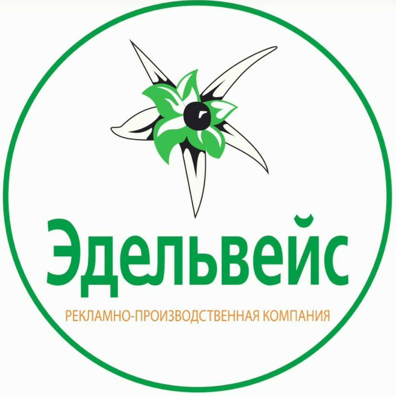 Иконка канала channel50821298