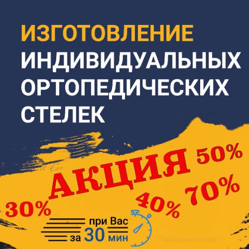 Иконка канала ВИВАТОН-ОРТО