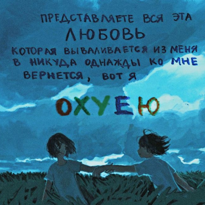 Иконка канала Anthony
