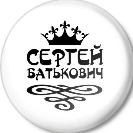 Иконка канала Tyrovskiy🇷🇺