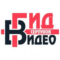 Иконка канала Гид-Видео Серпухов