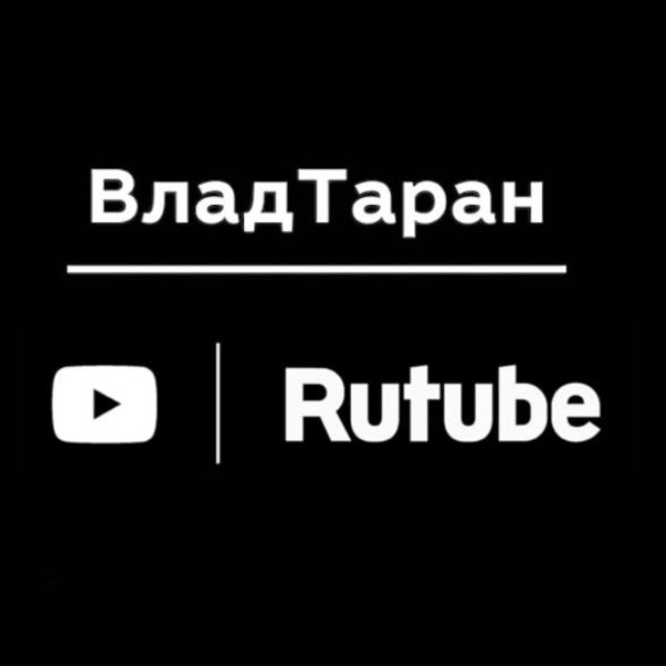 Иконка канала ВладТаран