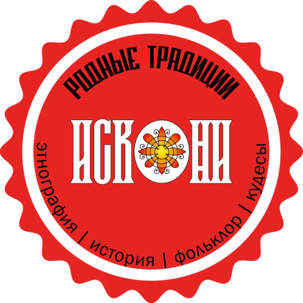 Иконка канала ИСКОНИ