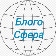 Иконка канала Блогосфера