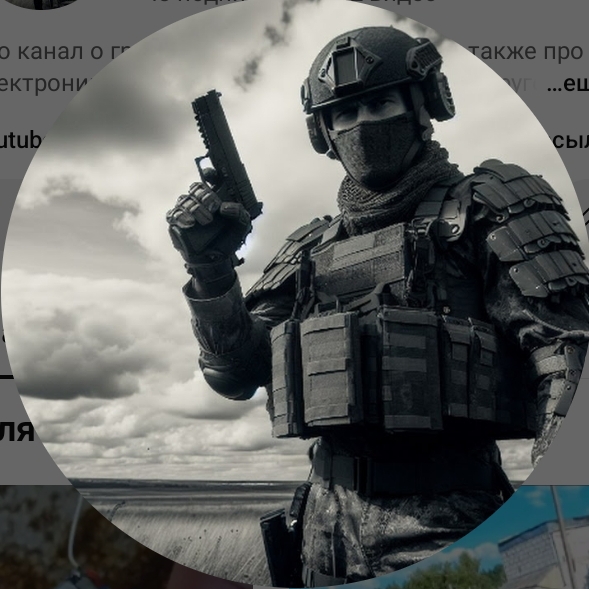 Иконка канала генерал нк