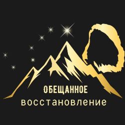 Иконка канала Проповеди Уилльяма Бранхама