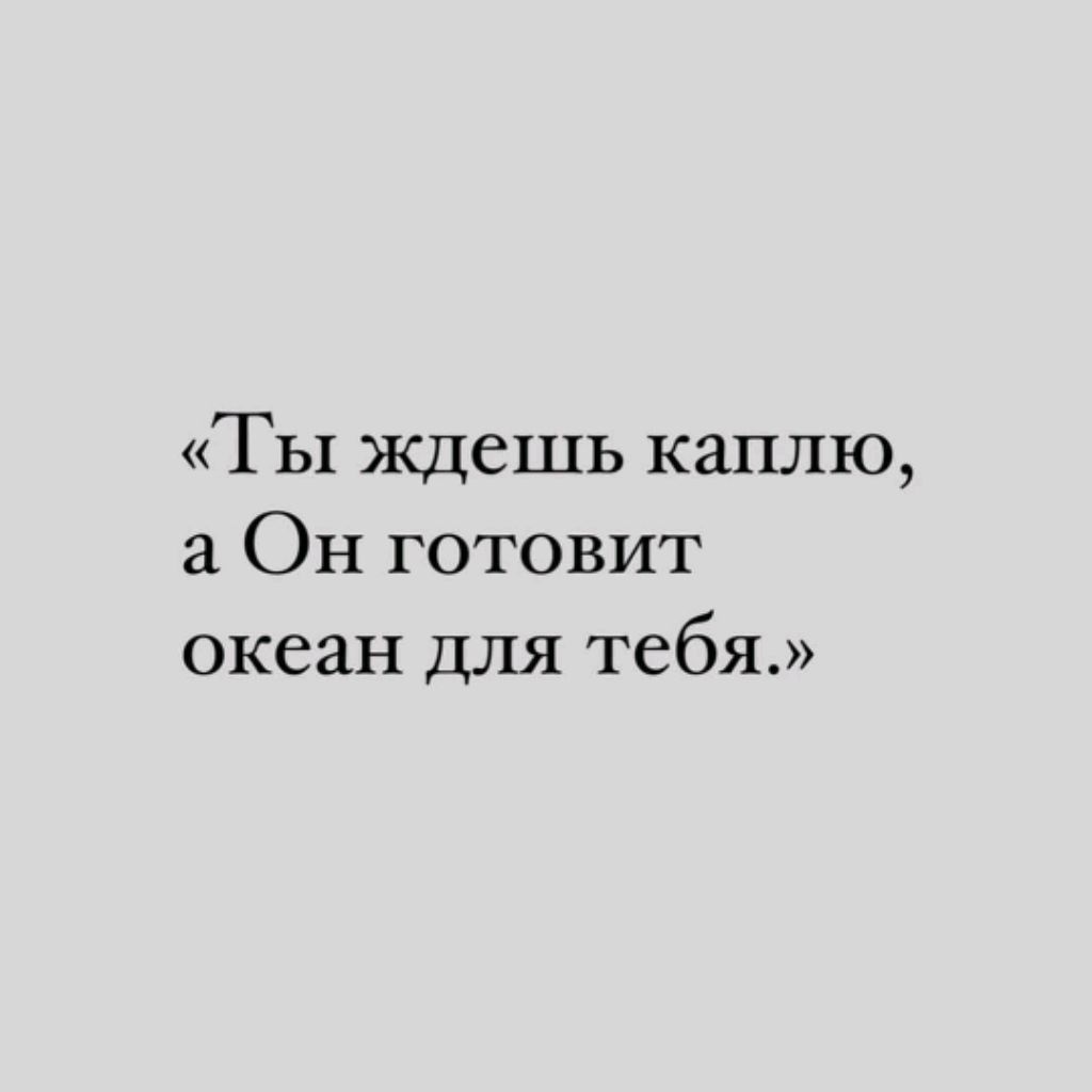 Иконка канала Мотивационный Оратор