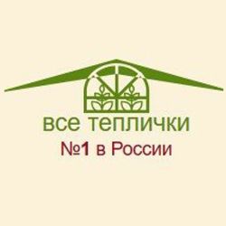 Иконка канала Все Теплички