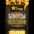 Иконка канала olivkatattoo