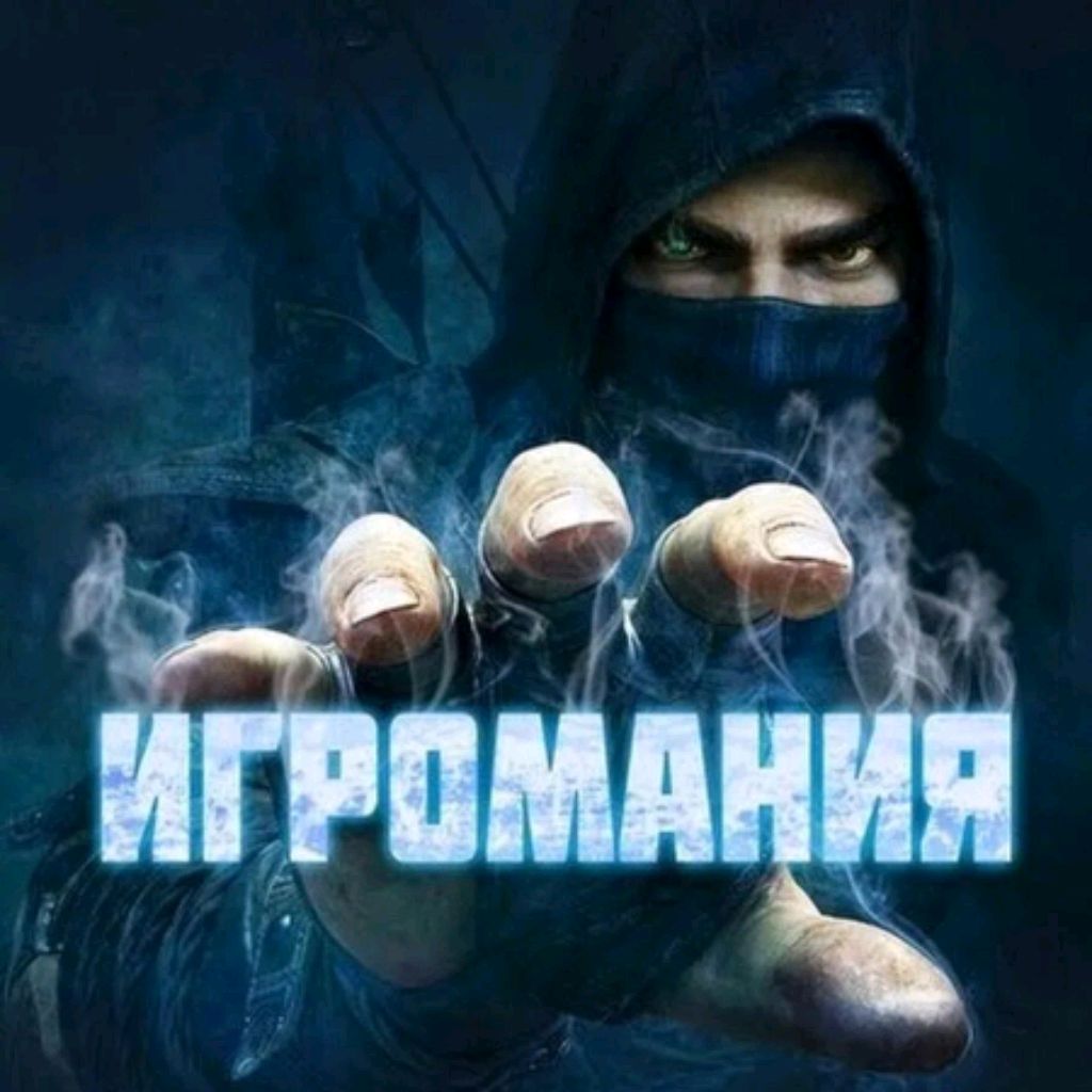 Иконка канала Игромания