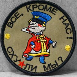 Иконка канала In posterum