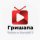 Иконка канала Grishapa