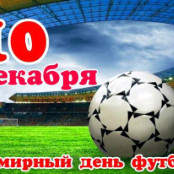 Иконка канала Илья 4