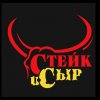 Иконка канала Стейк и Сыр