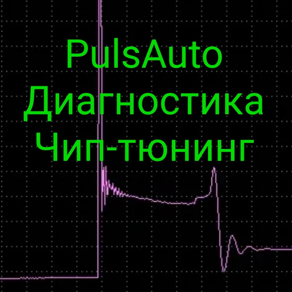 Иконка канала PulsAuto