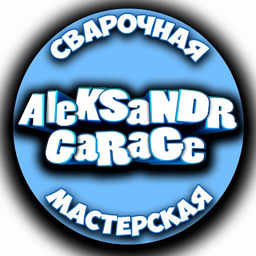 Иконка канала Александр Гараж