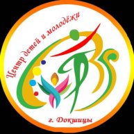 Иконка канала Докшицкий районный центр детей и молодёжи
