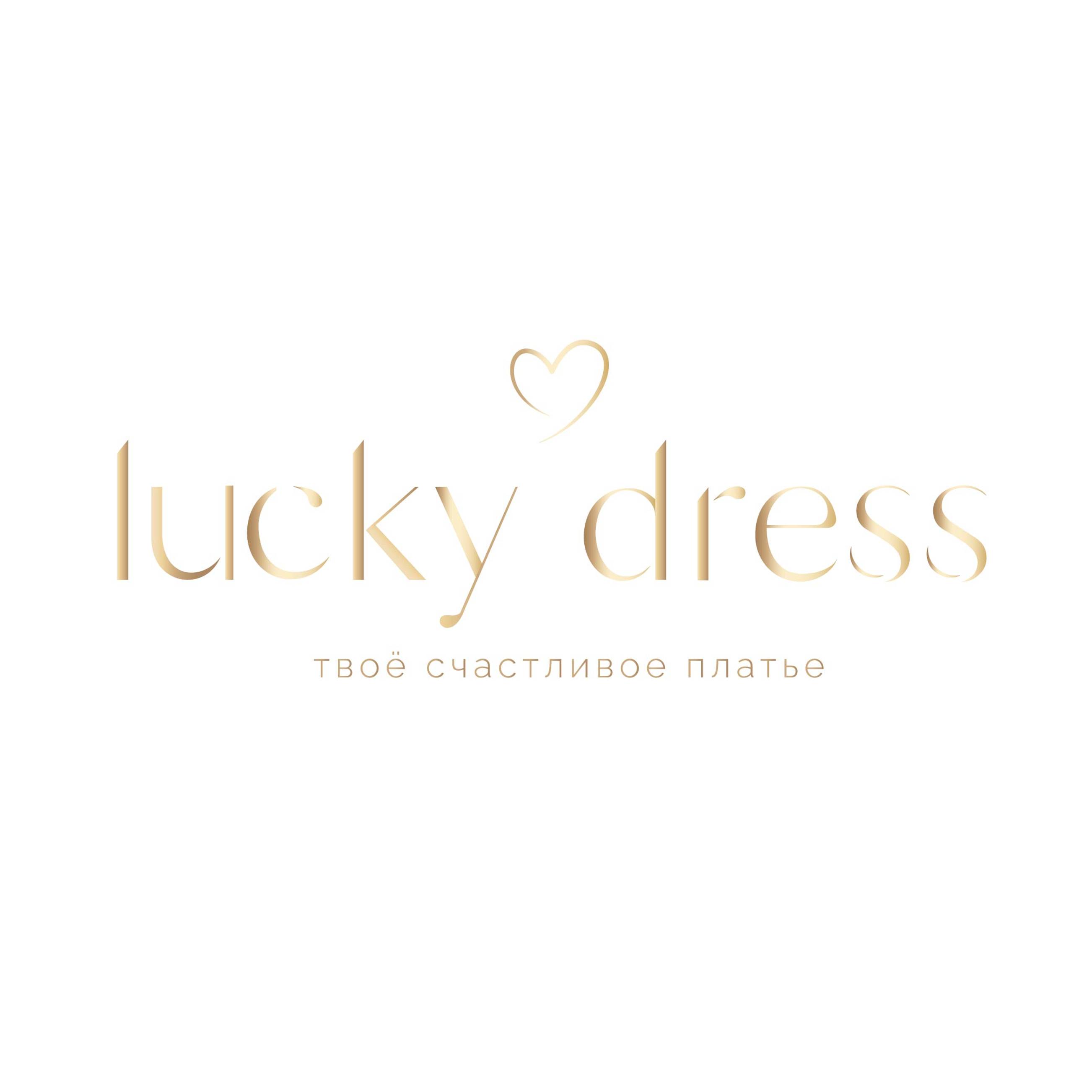 Иконка канала Салон вечерних и свадебных платьев LUCKY DRESS
