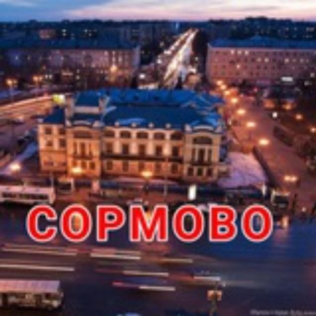 Иконка канала AmperVolt Сормово