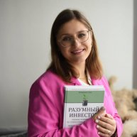 Иконка канала Ульянюк про инвестиции