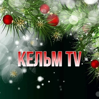 Иконка канала Кельм Tv